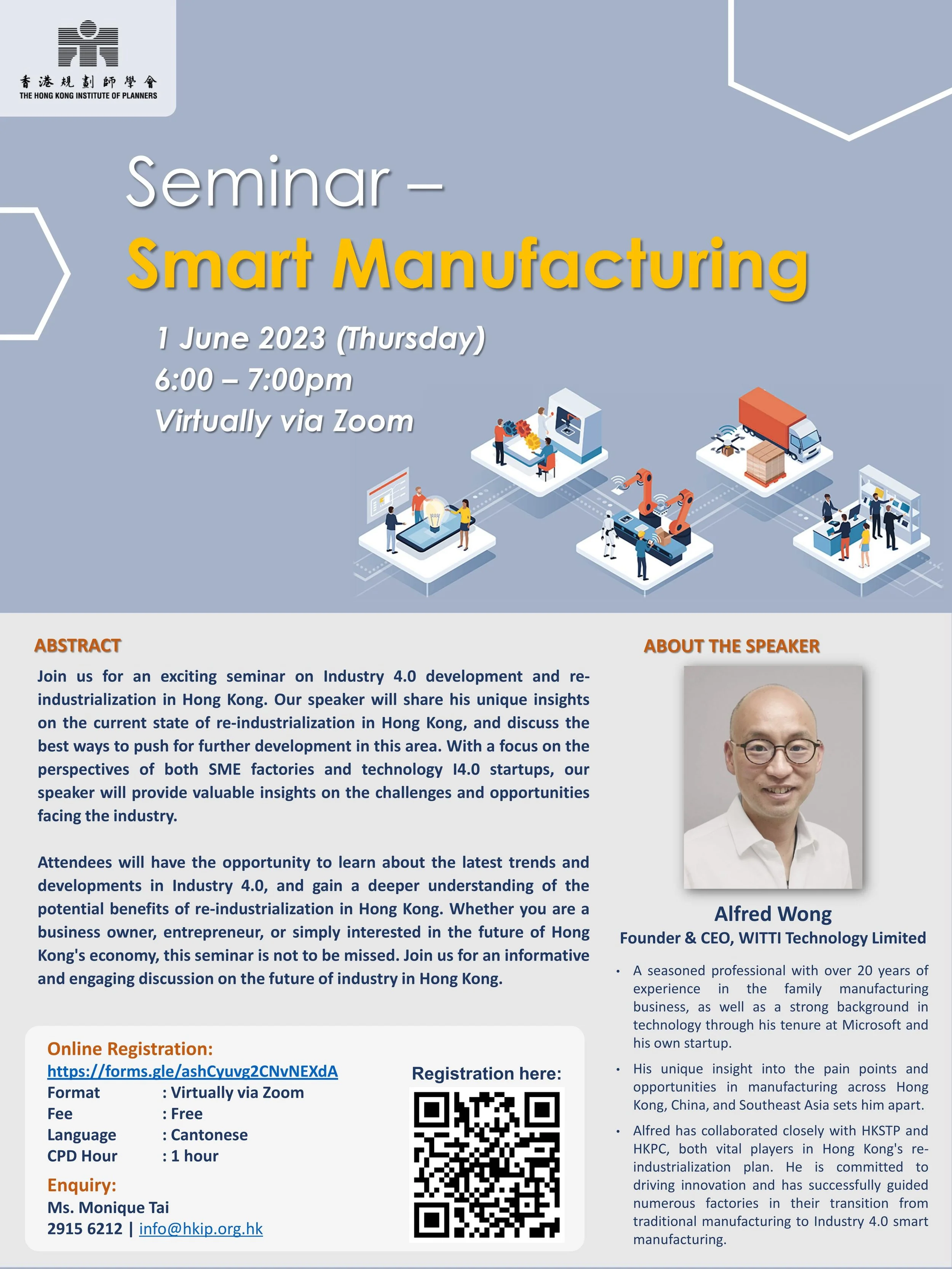 HKIP and Other Events — The Hong Kong Institute of Planners | 香港規劃師學會