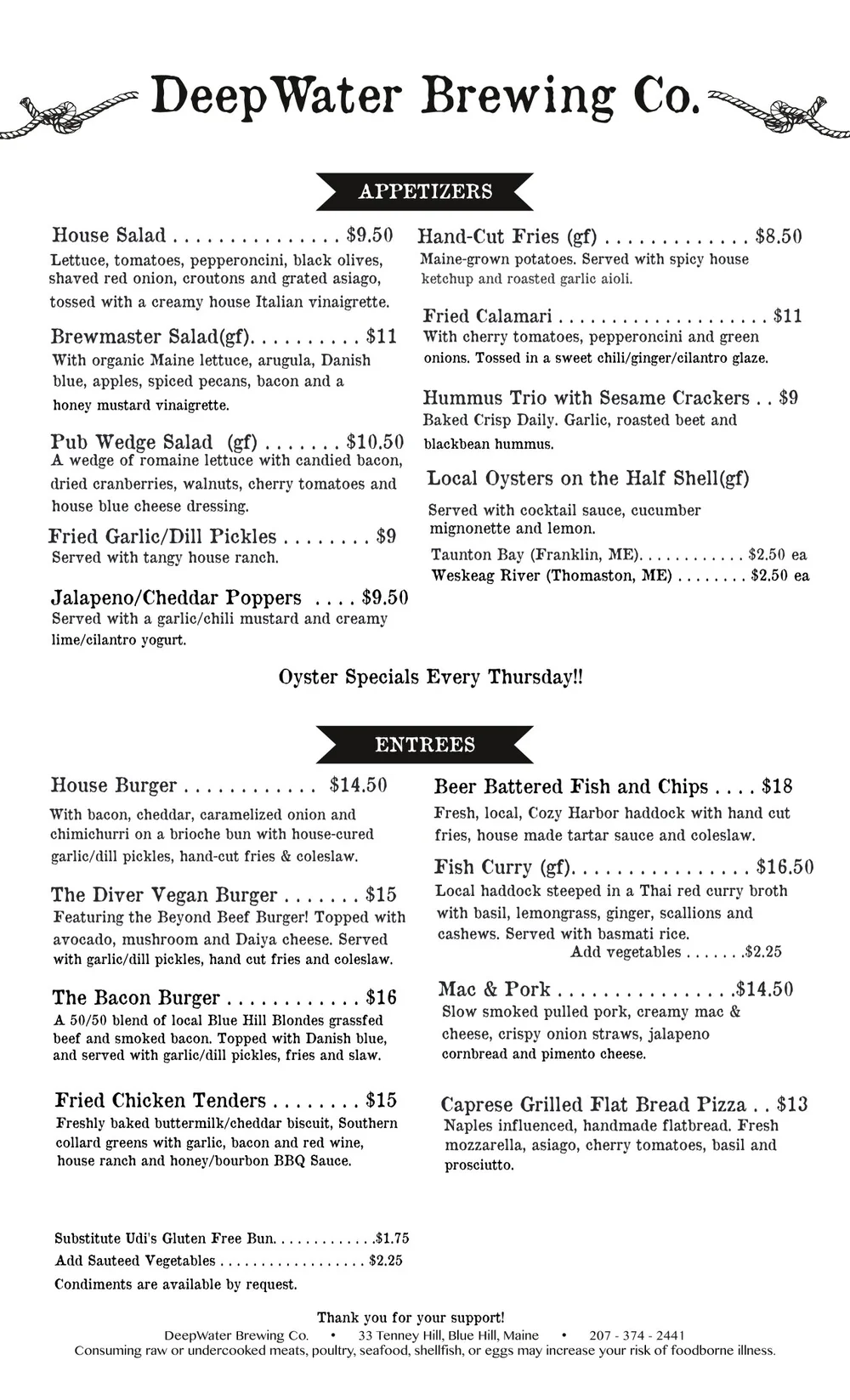 Deepwater Brewing Co. — Arborvine Restaurant