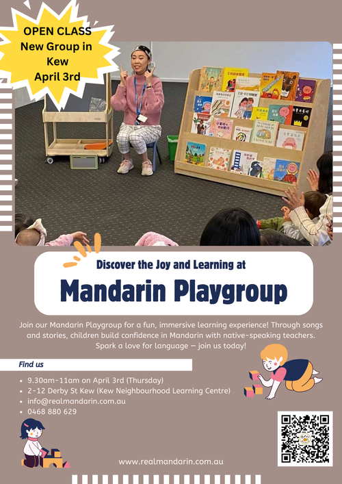 Mandarin Playgroup — Real Mandarin