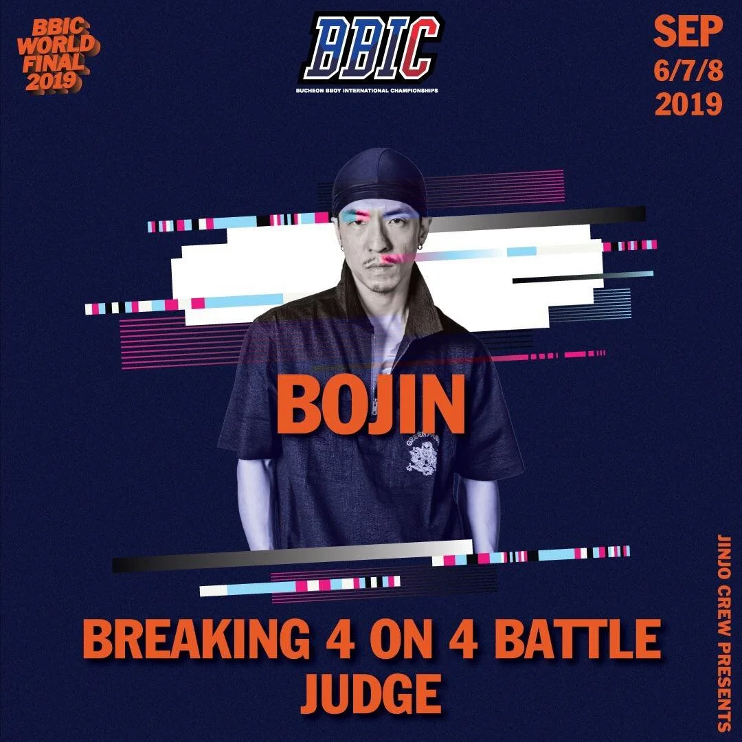 About — Bboy Bojin