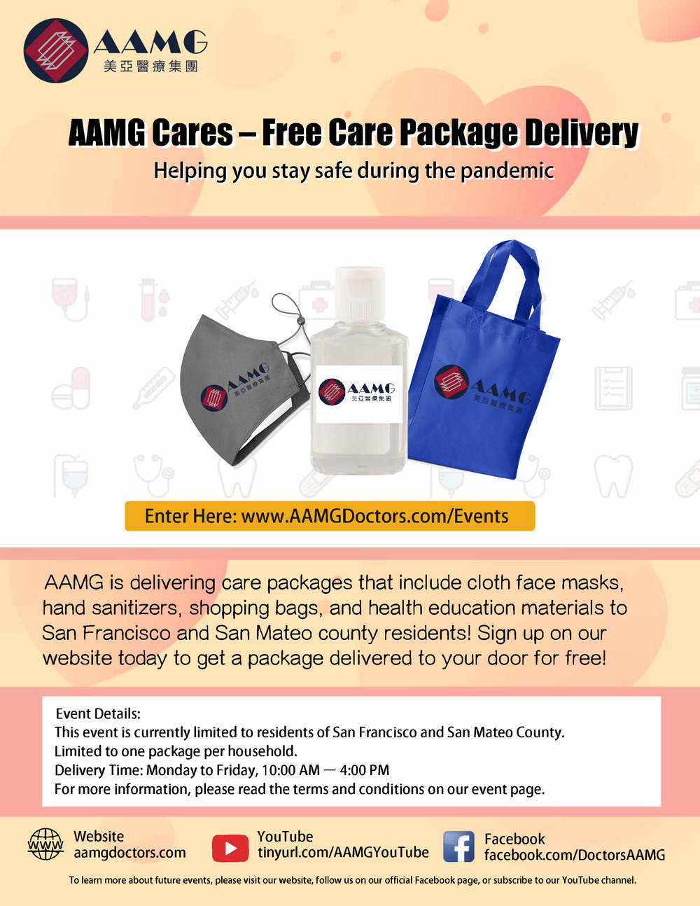 [CLOSED] AAMG CARES - FREE CARE PACKAGE DELIVERY — AAMG Doctors