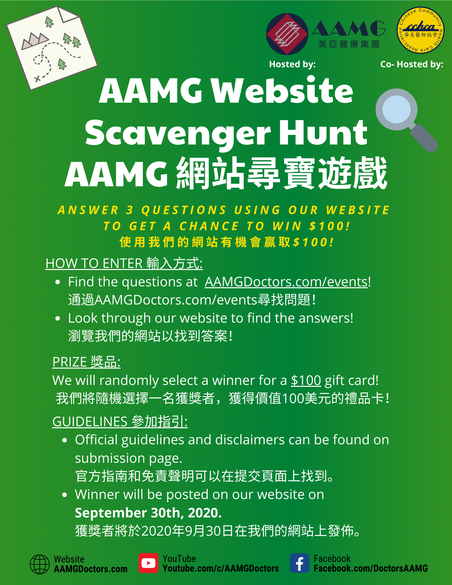 Events — AAMG Doctors