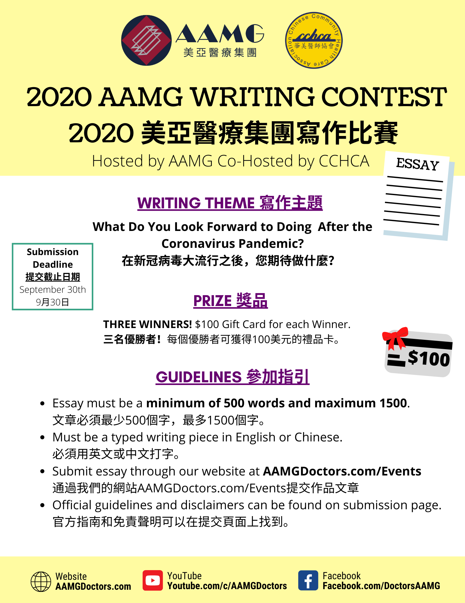 Events — AAMG Doctors