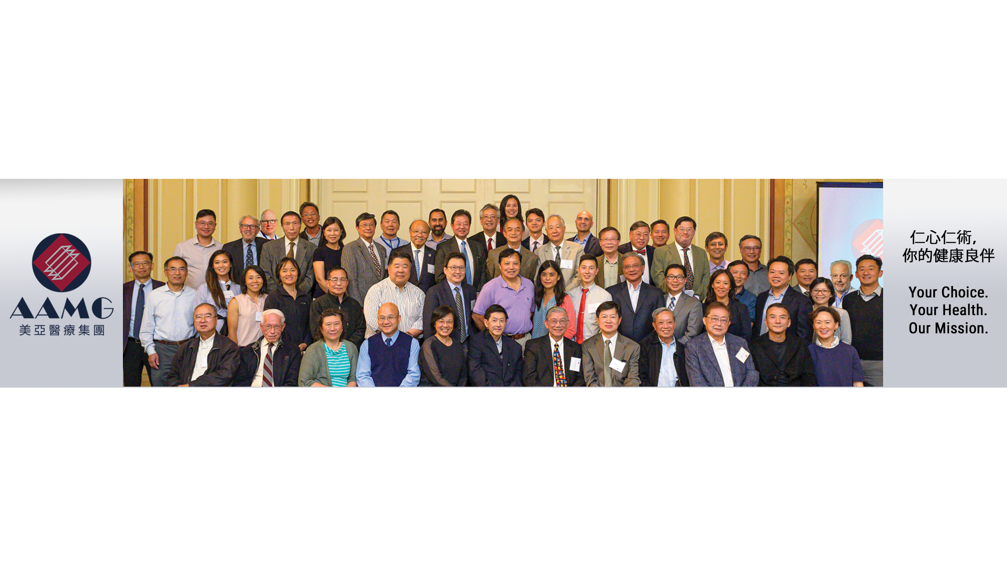 Submit Info — AAMG Doctors