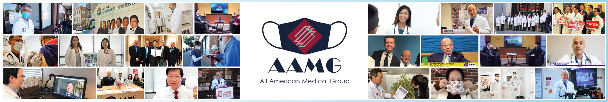 AAMG — AAMG Doctors