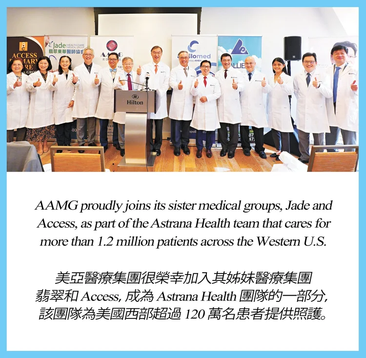AAMG Doctors