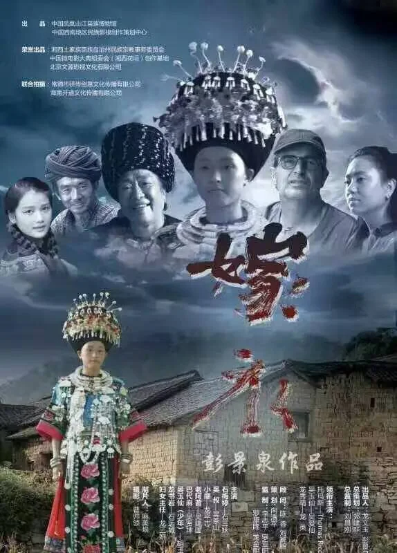 About — Thomas Riccio