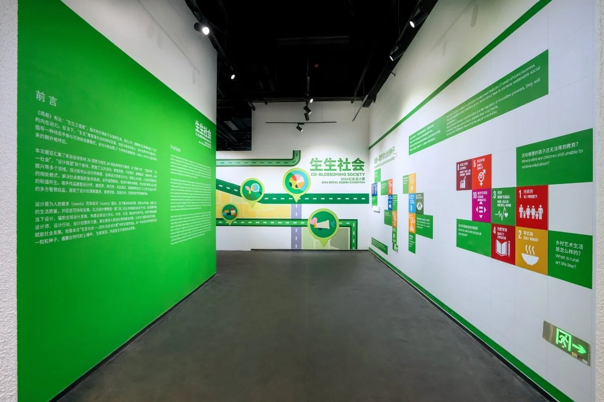 Bump by Mimica showcased in Social Design Exhibition in Chengdu by Red ...