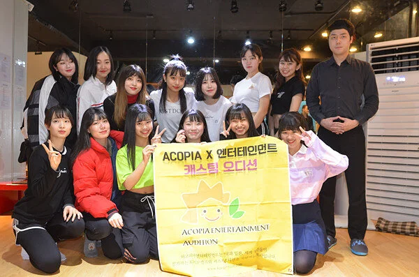 K-POP Training Camp — ACOPIA
