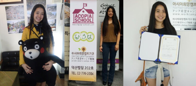 BECAME TRAINEE — ACOPIA