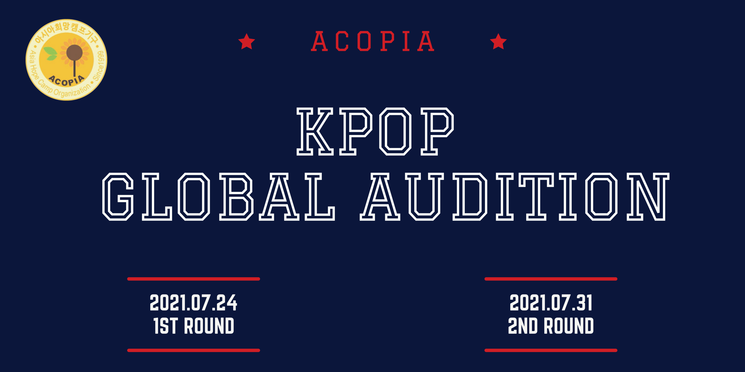 16th GLOBAL AUDITION — ACOPIA