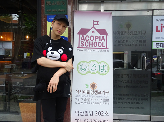 ACOPIA STUDIO — ACOPIA