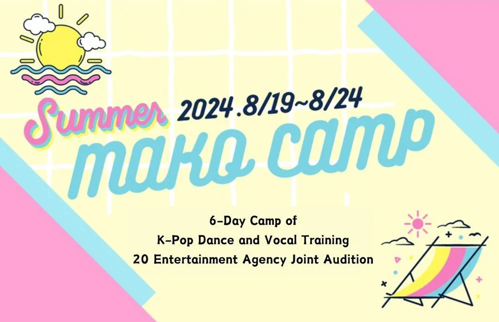 K-POP Training Camp — ACOPIA