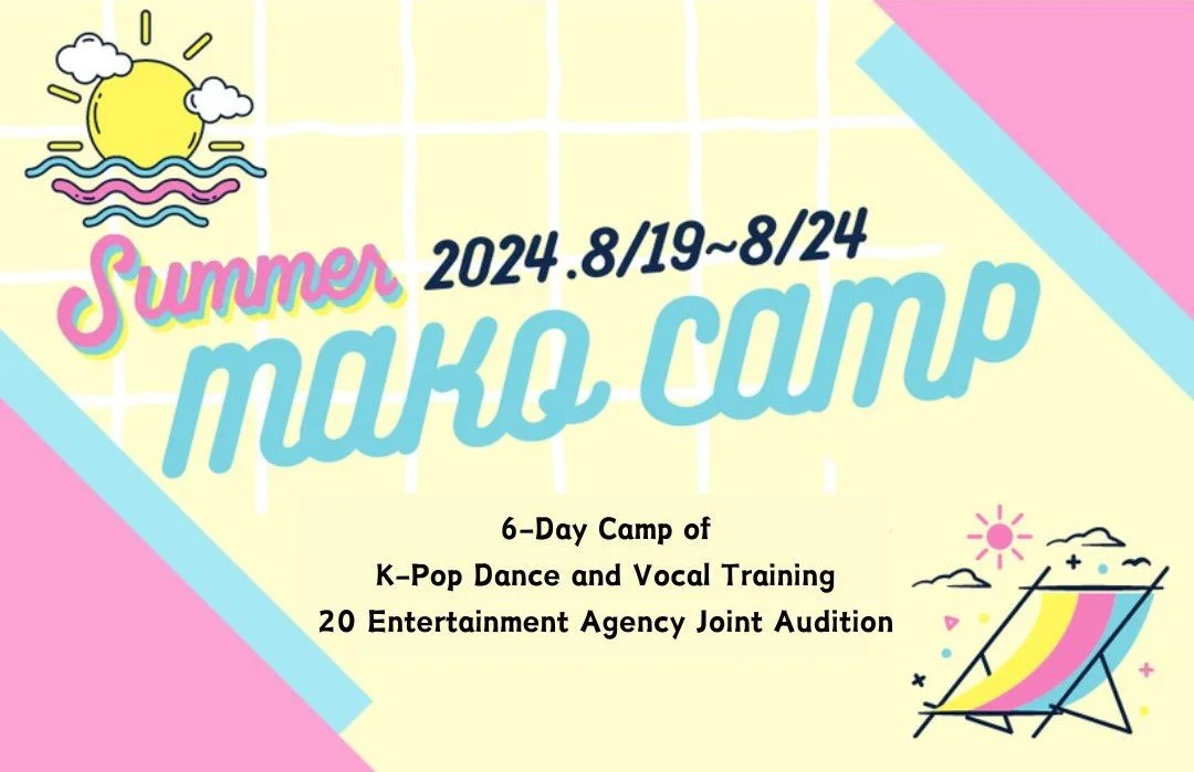 K-POP Training Camp — ACOPIA