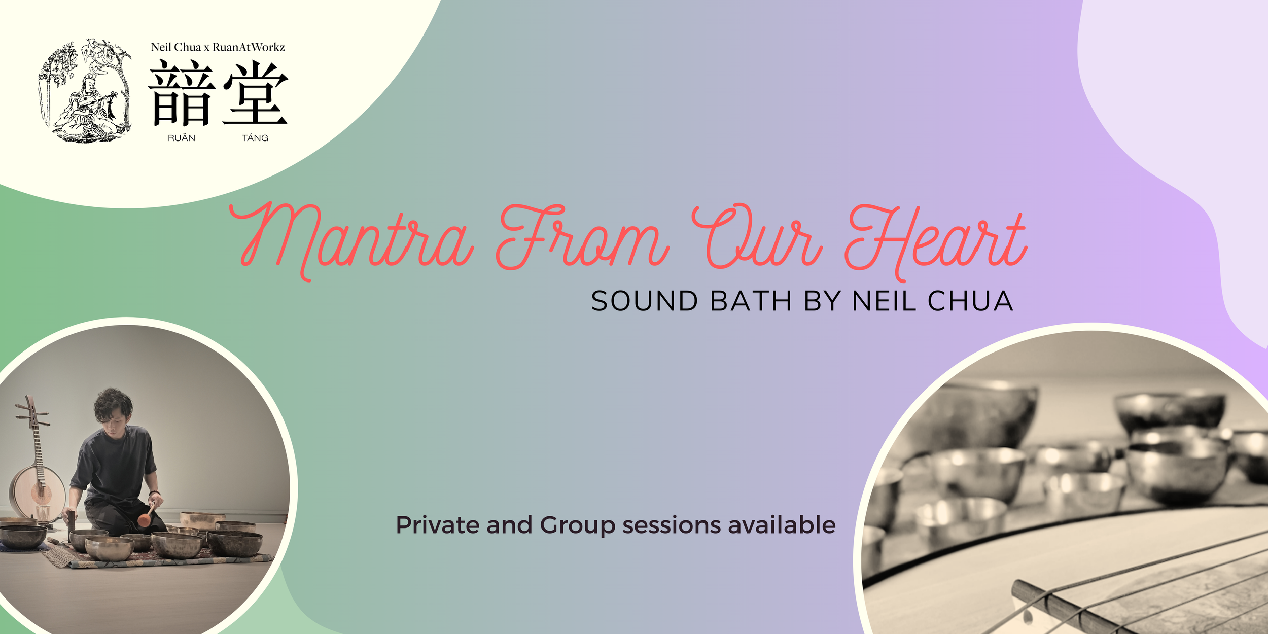 Ruan Tang 䪭堂 — RuanAtWorkz Musical Arts (R.A.W.)