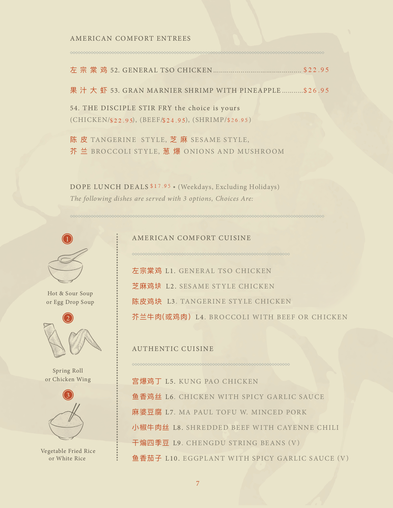 Dinner — Blossom Bar