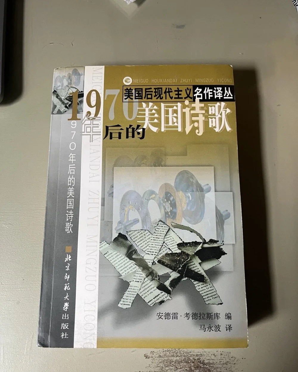 Exquisite Corpse — Andrei Codrescu