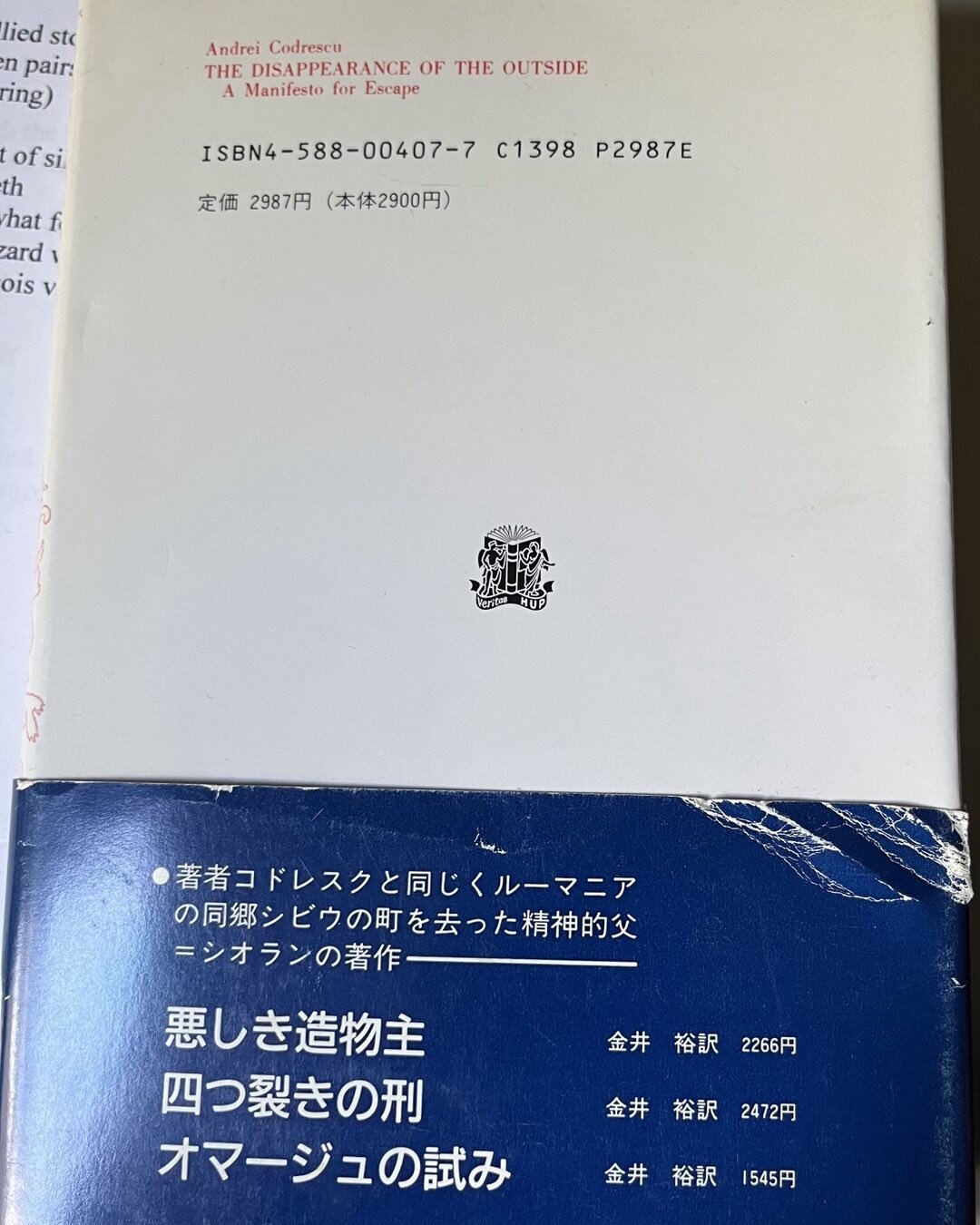 Biography — Andrei Codrescu