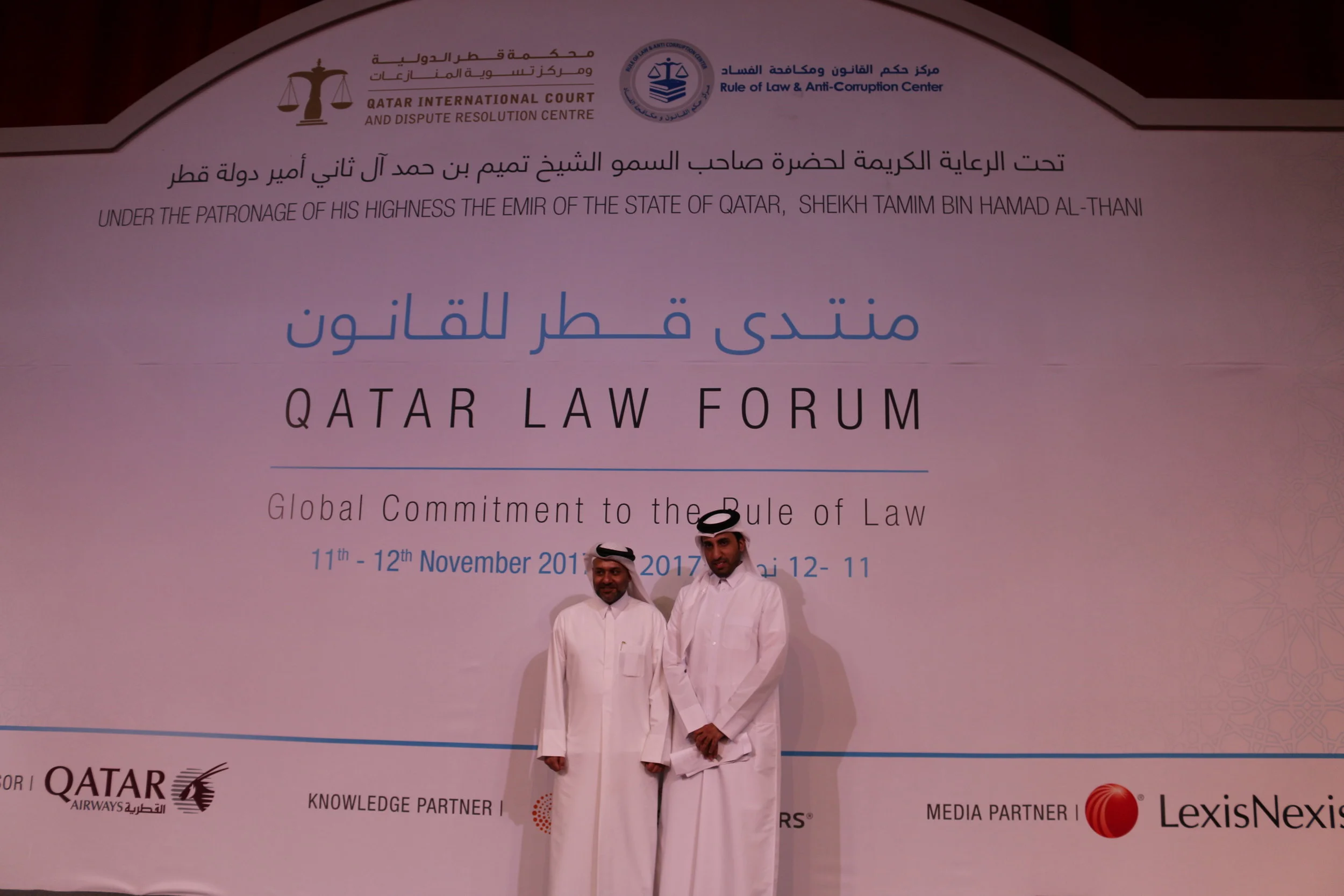 Qatar Law Forum - 2017
