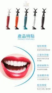 Toothbat — Micro Sun Project 個人護理及醫療用品專門店