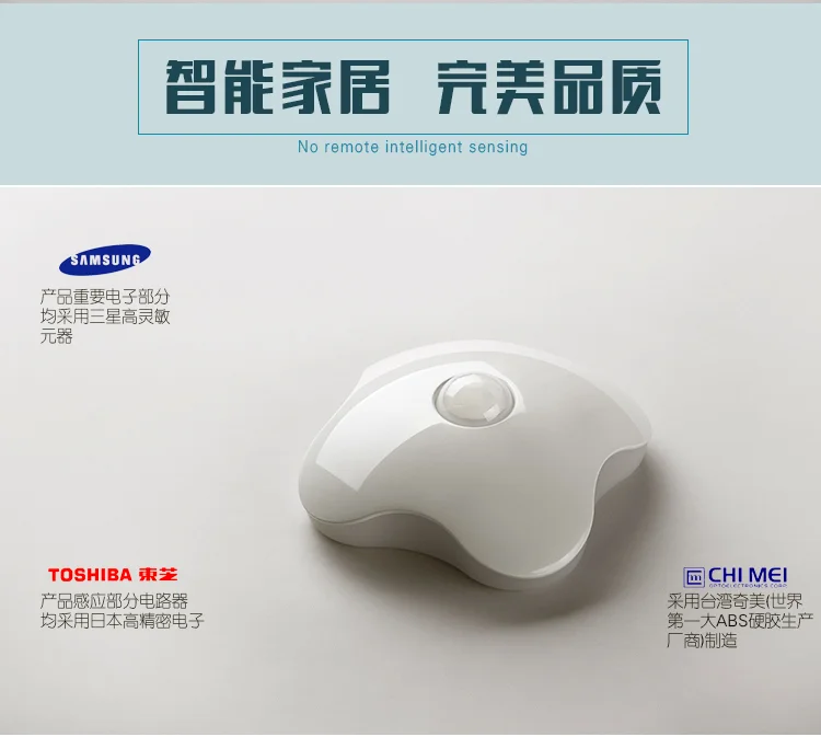 Micro Sun --Intelligent Induction Light for the Elderly & Child — Micro ...