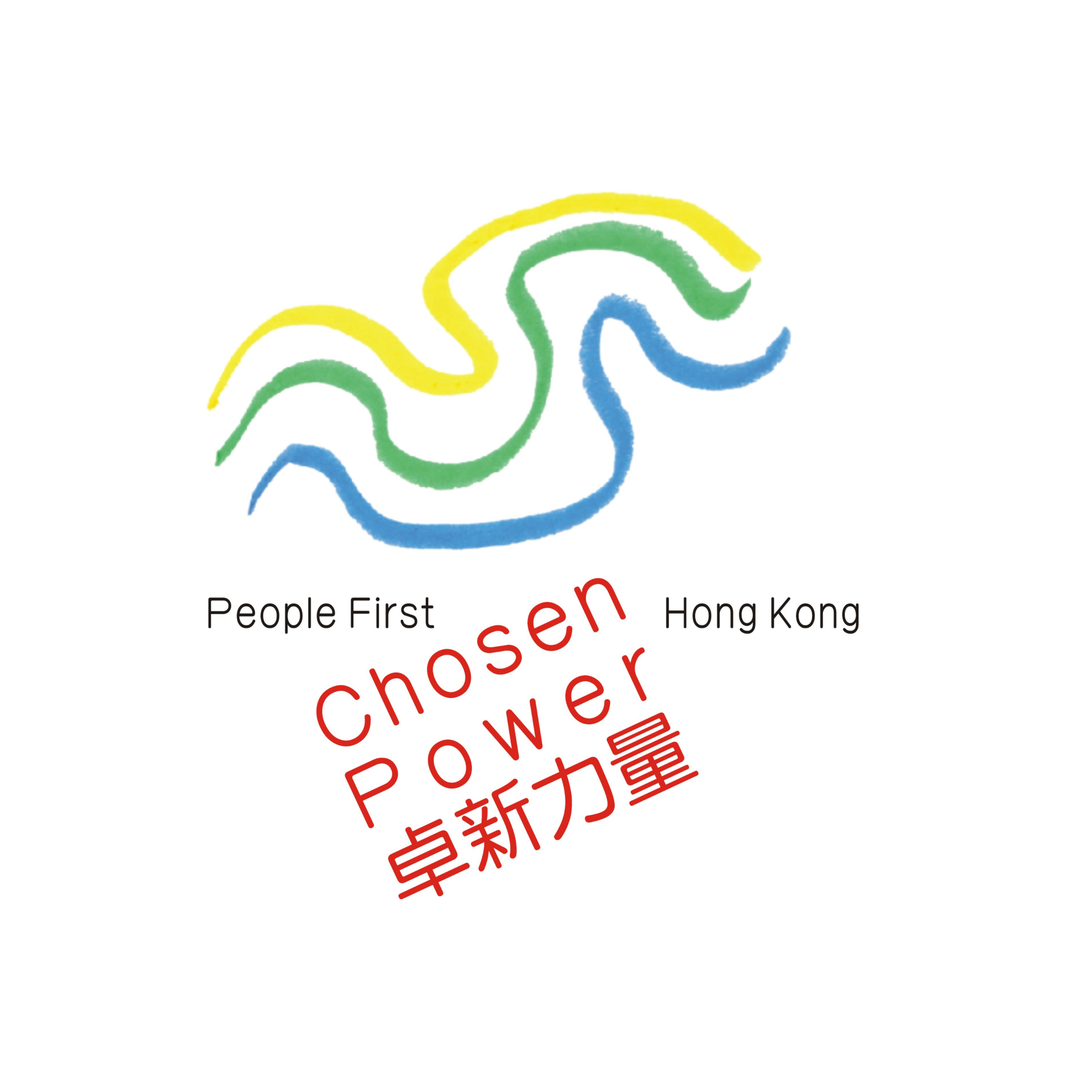 Every Action Matters 2021 — Resolve Foundation I Empowering future ...