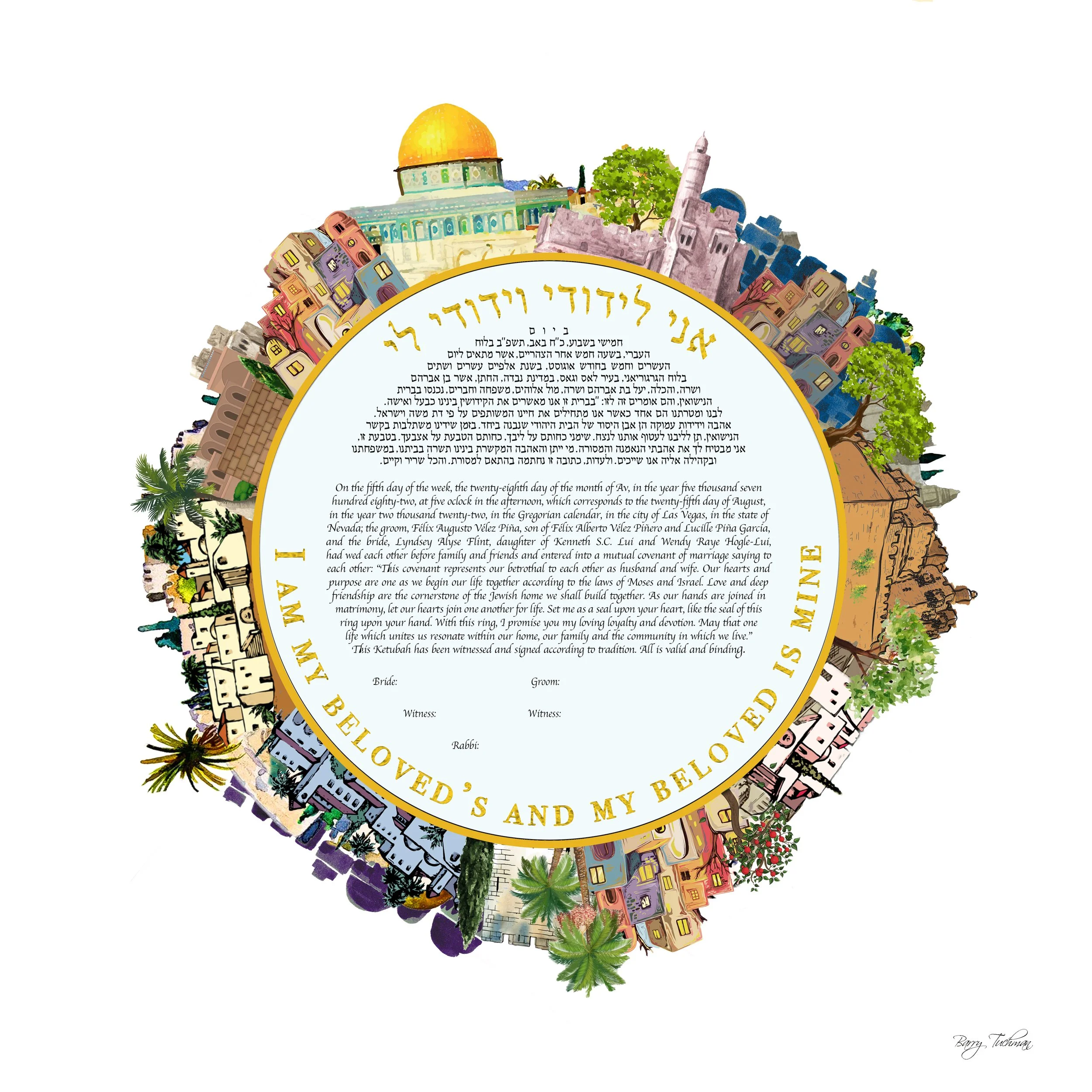 Build Your Ketubah — Interfaith Weddings & Custom Ketubahs