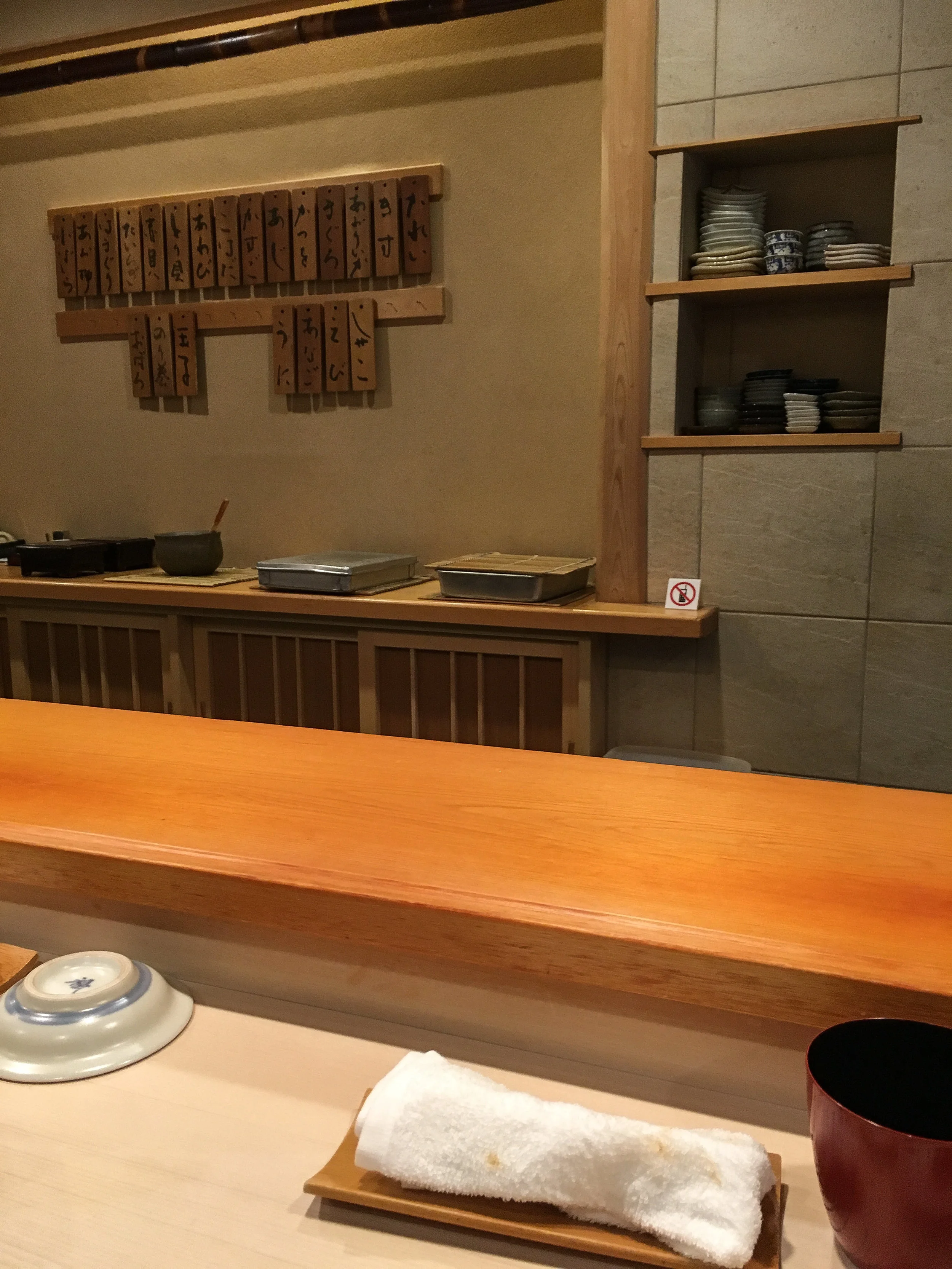 Shimizu in Shimbashi, Tokyo — The Sushi Geek