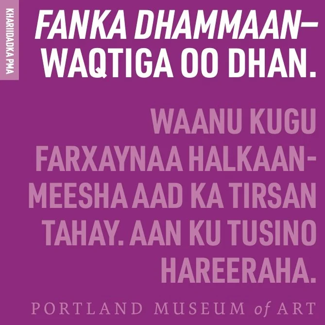 PMA Map — Portland Museum of Art