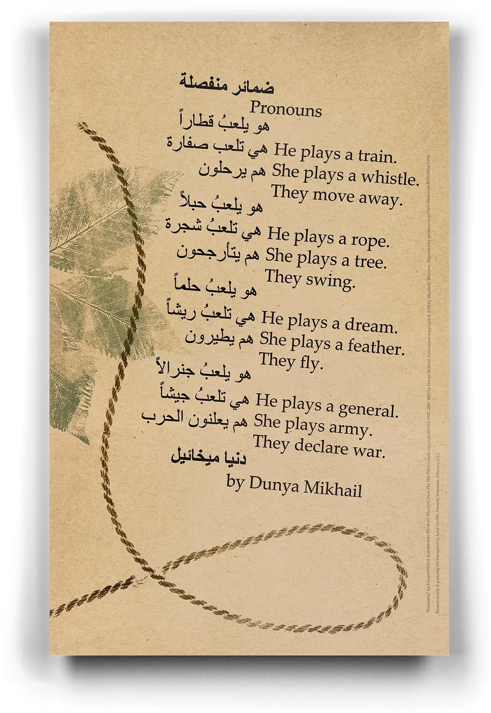 Dunya Mikhail poem "Pronouns" — Lead Graffiti