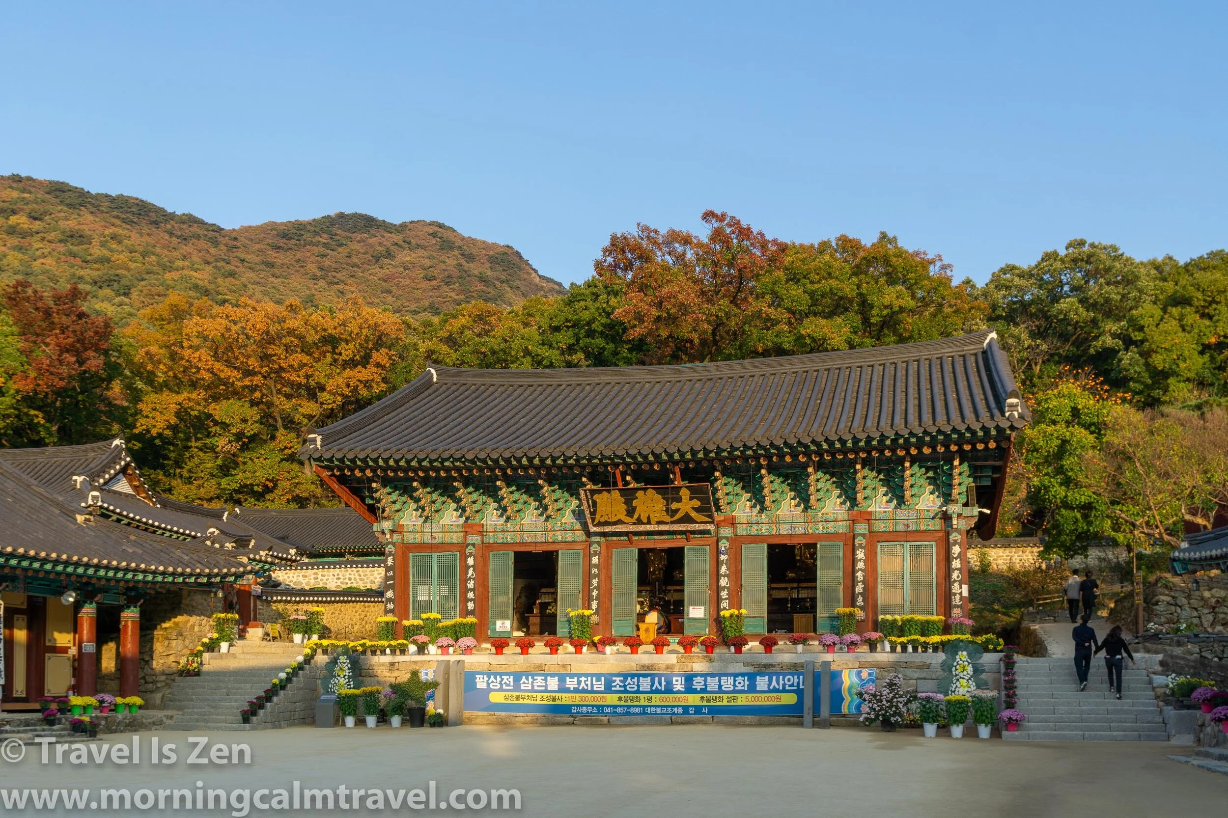 Hike Gyeryong National Park South Korea — Travel Is Zen