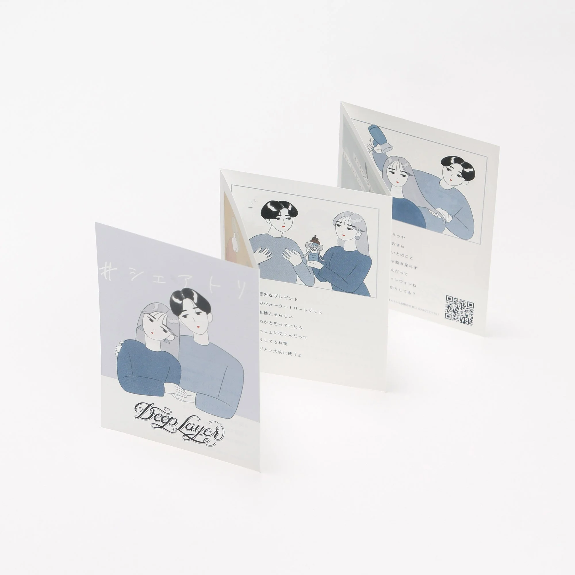 Deep Layer Catalogue illustration by Yu Fukagawa — The Bee's Knees