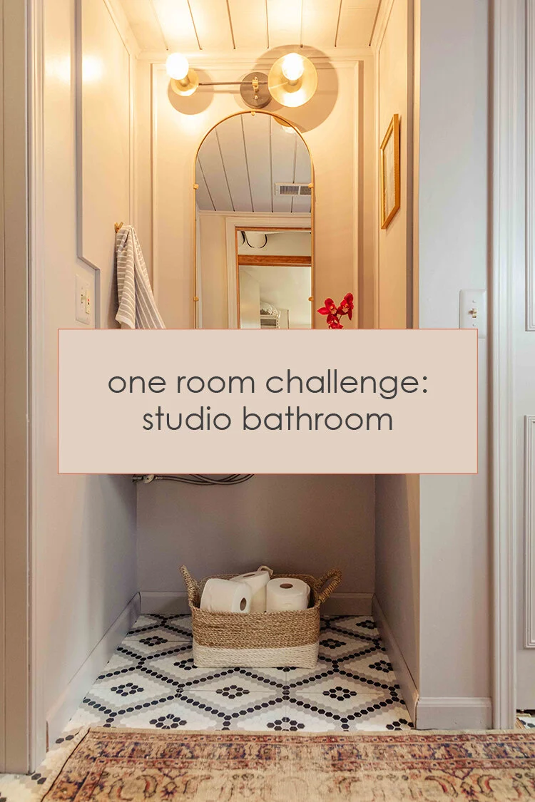 One Room Challenge Week 6 // Studio Bath Reveal — Lauren Koster Creative