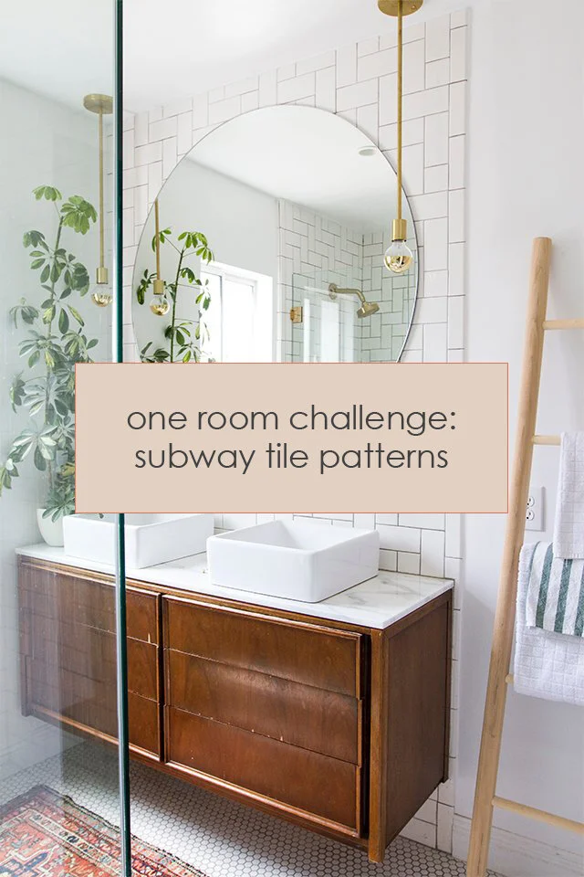 Unique Subway Tile Layouts — Lauren Koster Creative