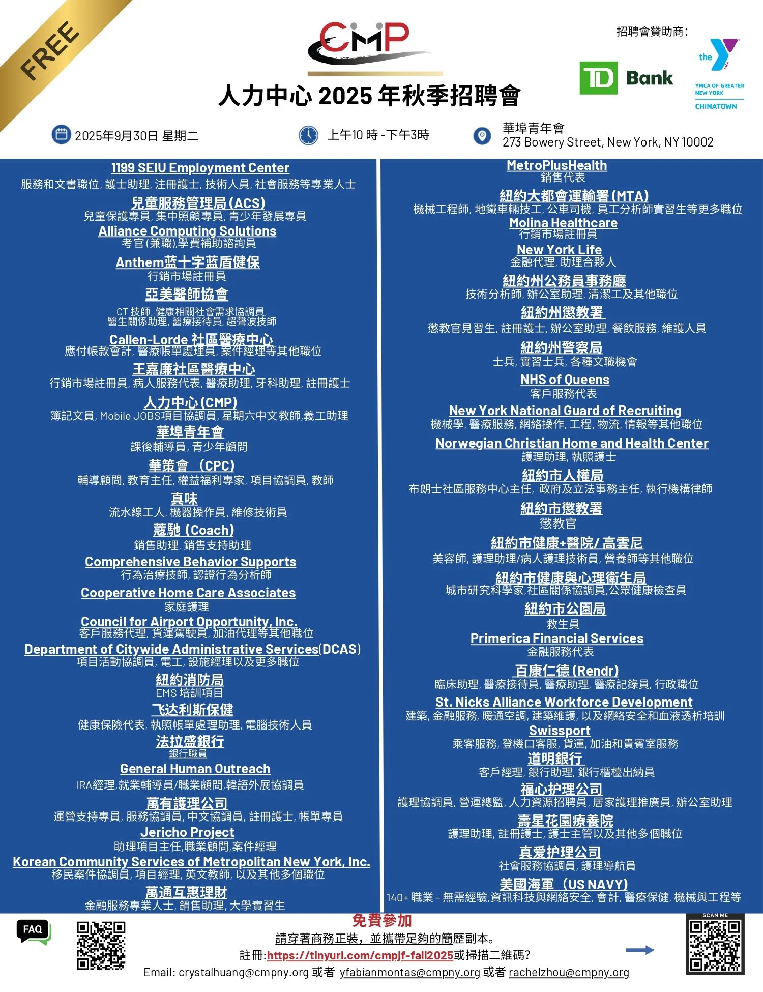 CMP 2025 Fall Job Fair in Chinatown on Sep 30 — CMP