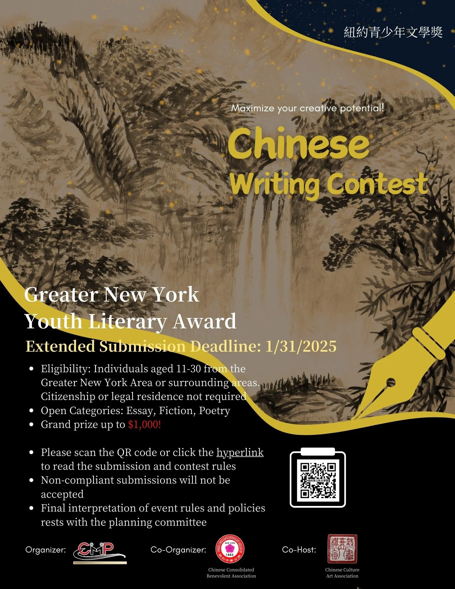 2025 Summer Youth Employment Program (SYEP) Is Open for Application NOW ...