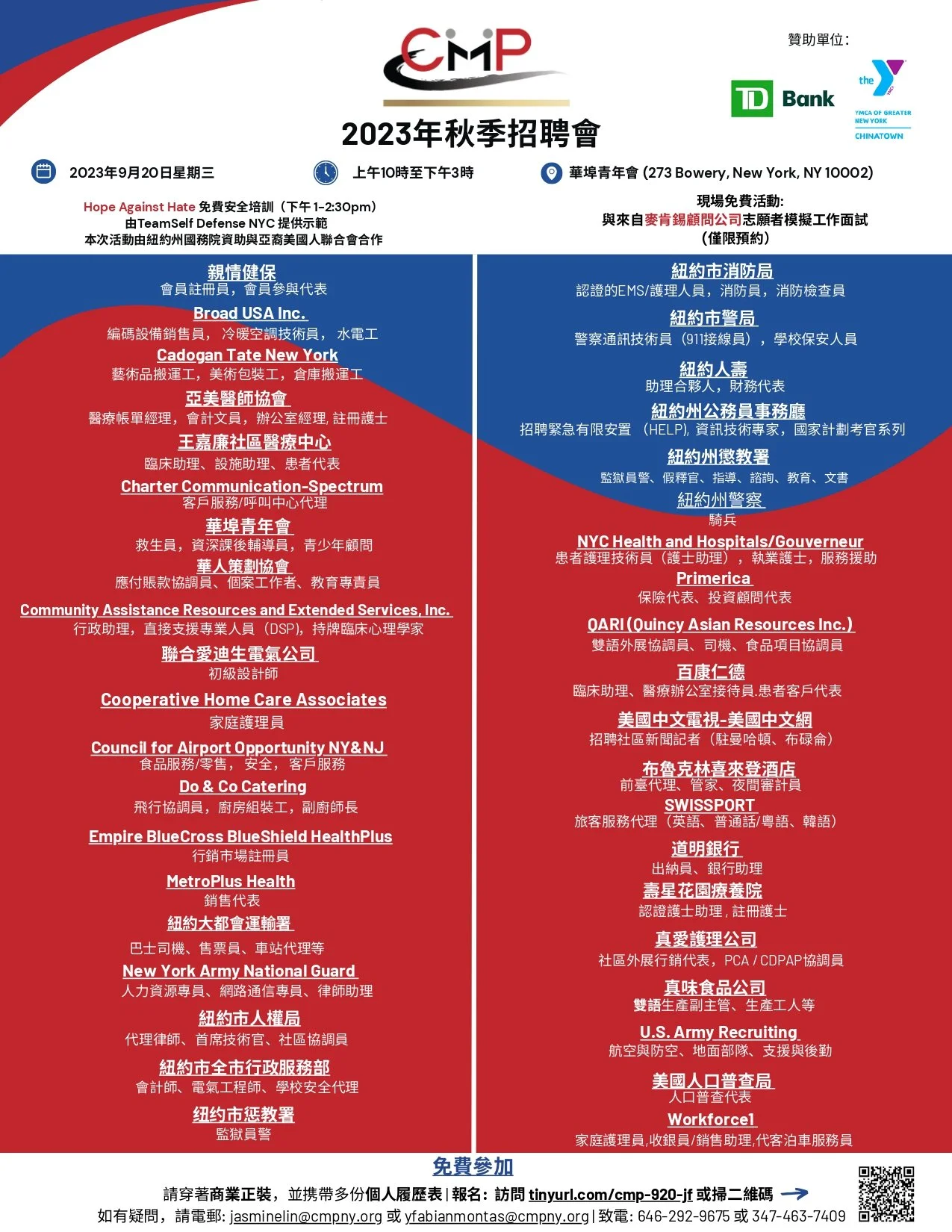 New Announcement: Upcoming Job Fair Details! — CMP