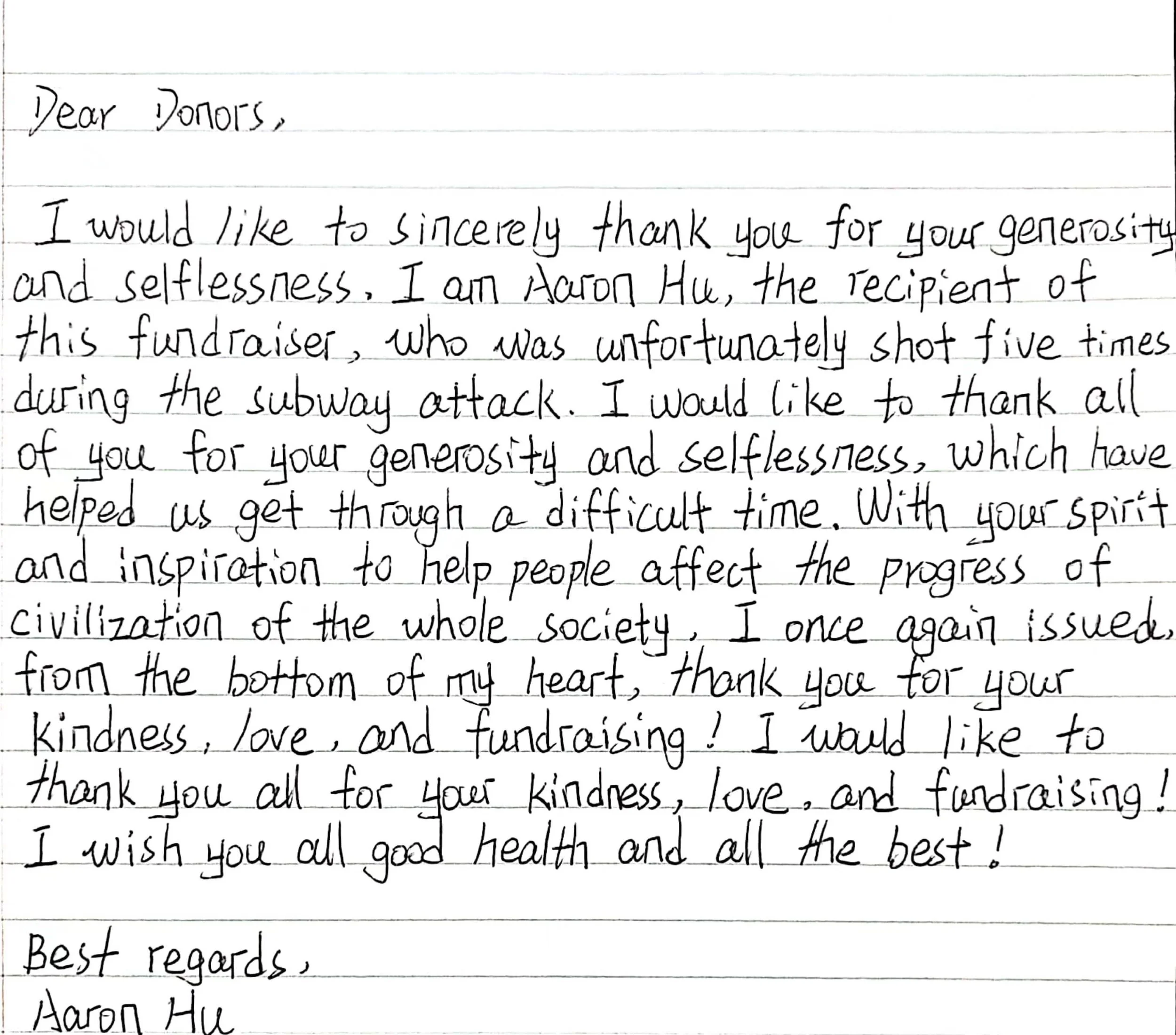 The Aaron Hu Fund Updates — CMP