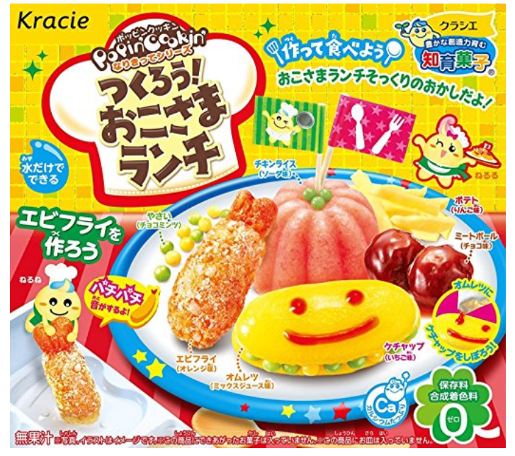 All Popin Cookin Sets