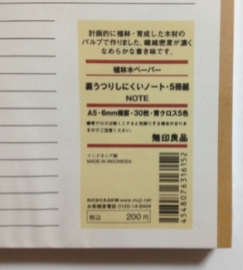 10 Best Japanese Notebooks Perfect for Writing to Your Heart's Desire ...