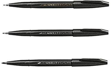 Best Japanese Calligraphy Pen - Review and Buying Guide — ANIME Impulse