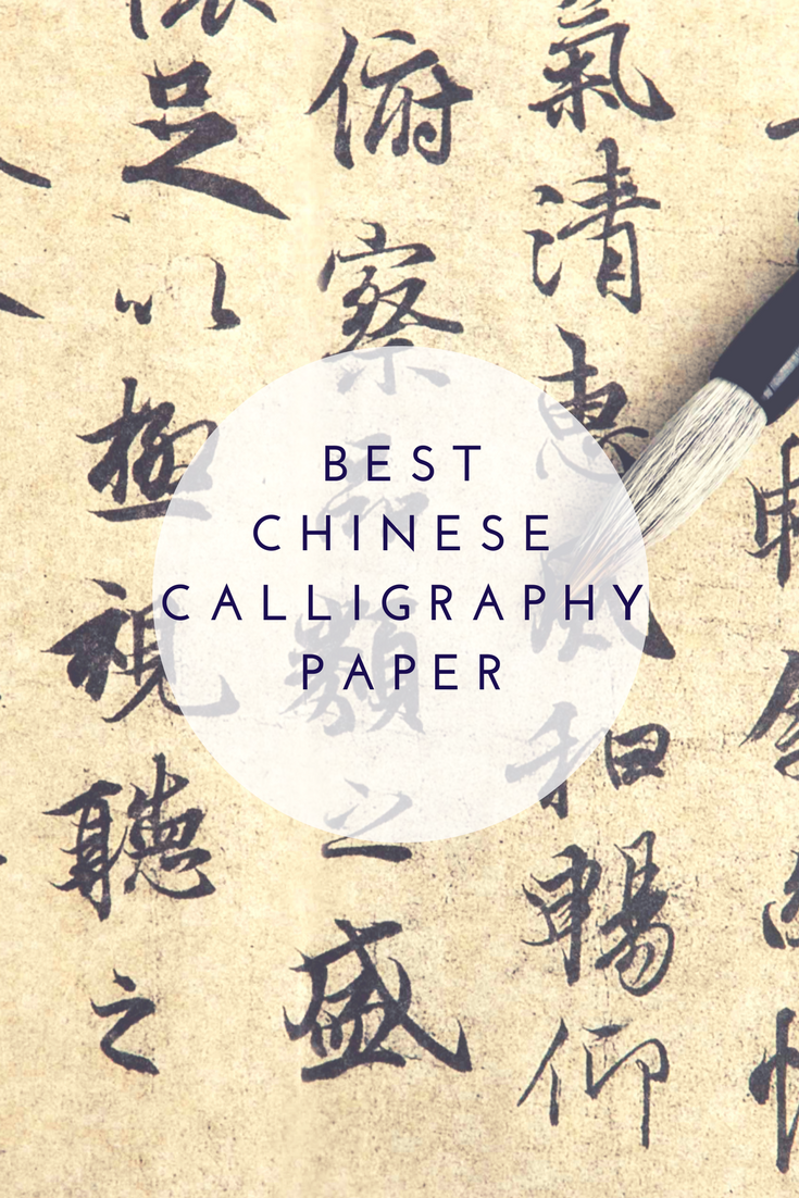 Chinese Calligraphy