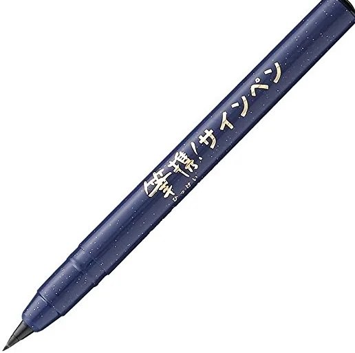 Best Japanese Brush Pen - Review and Buying Guide — ANIME Impulse