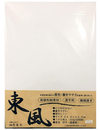 The 10 Best Japanese Calligraphy Papers — ANIME Impulse