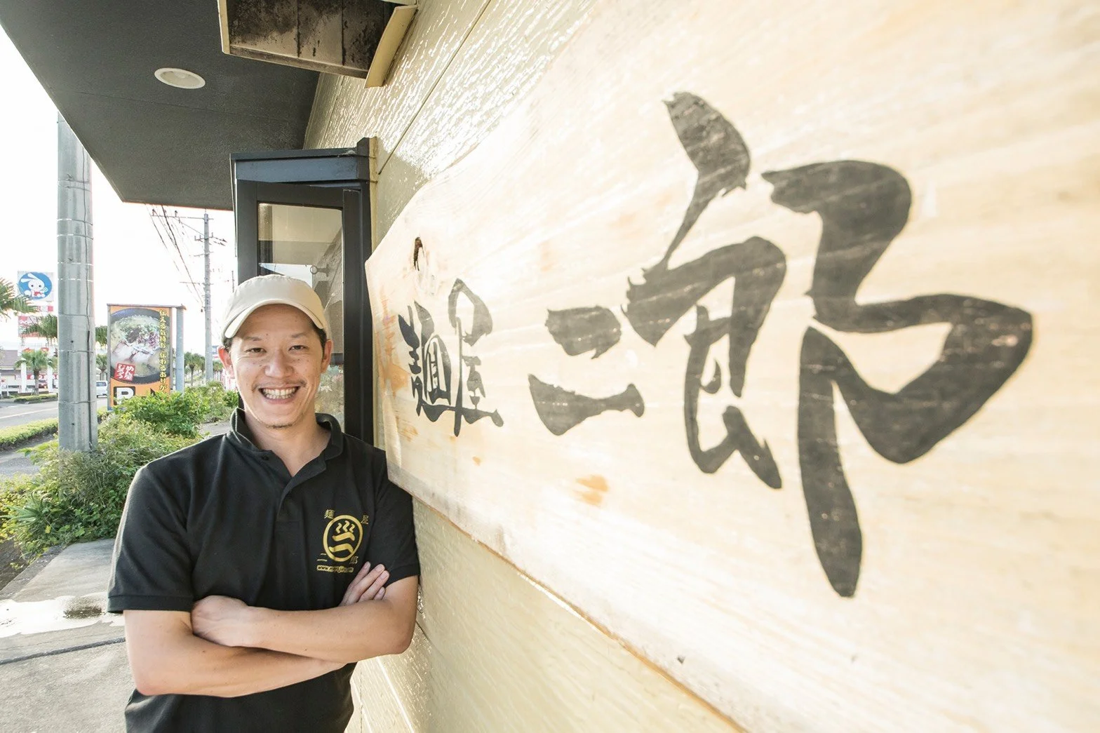 Event Menu — Menya Jiro