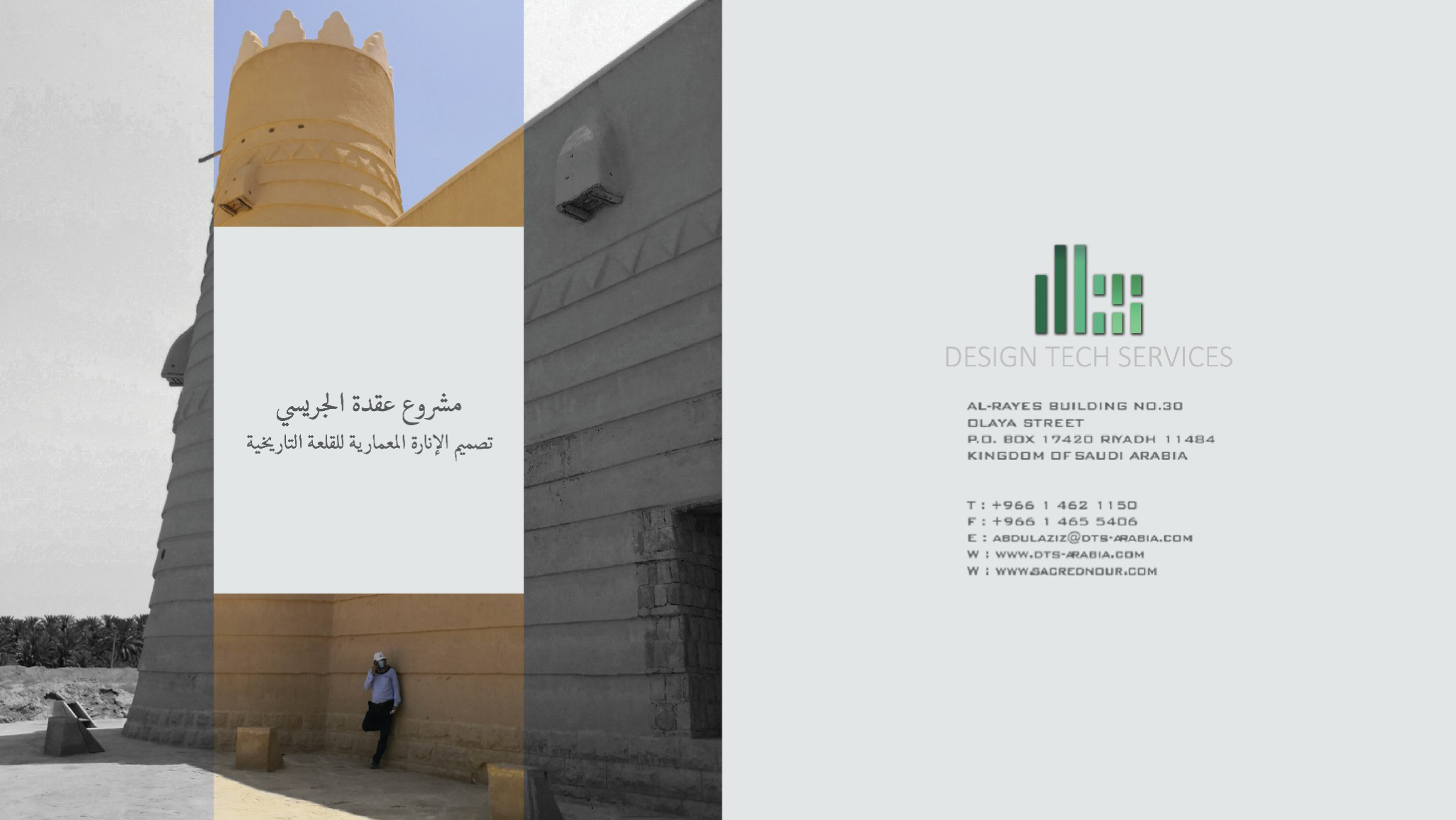 AAW212 — ArchiNet آركي نت Connect, Share & Inspire