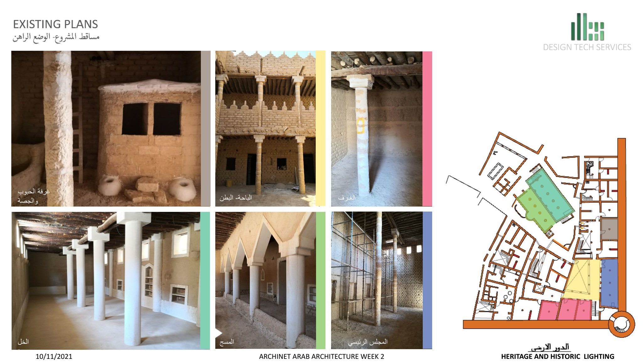 AAW212 — ArchiNet آركي نت Connect, Share & Inspire