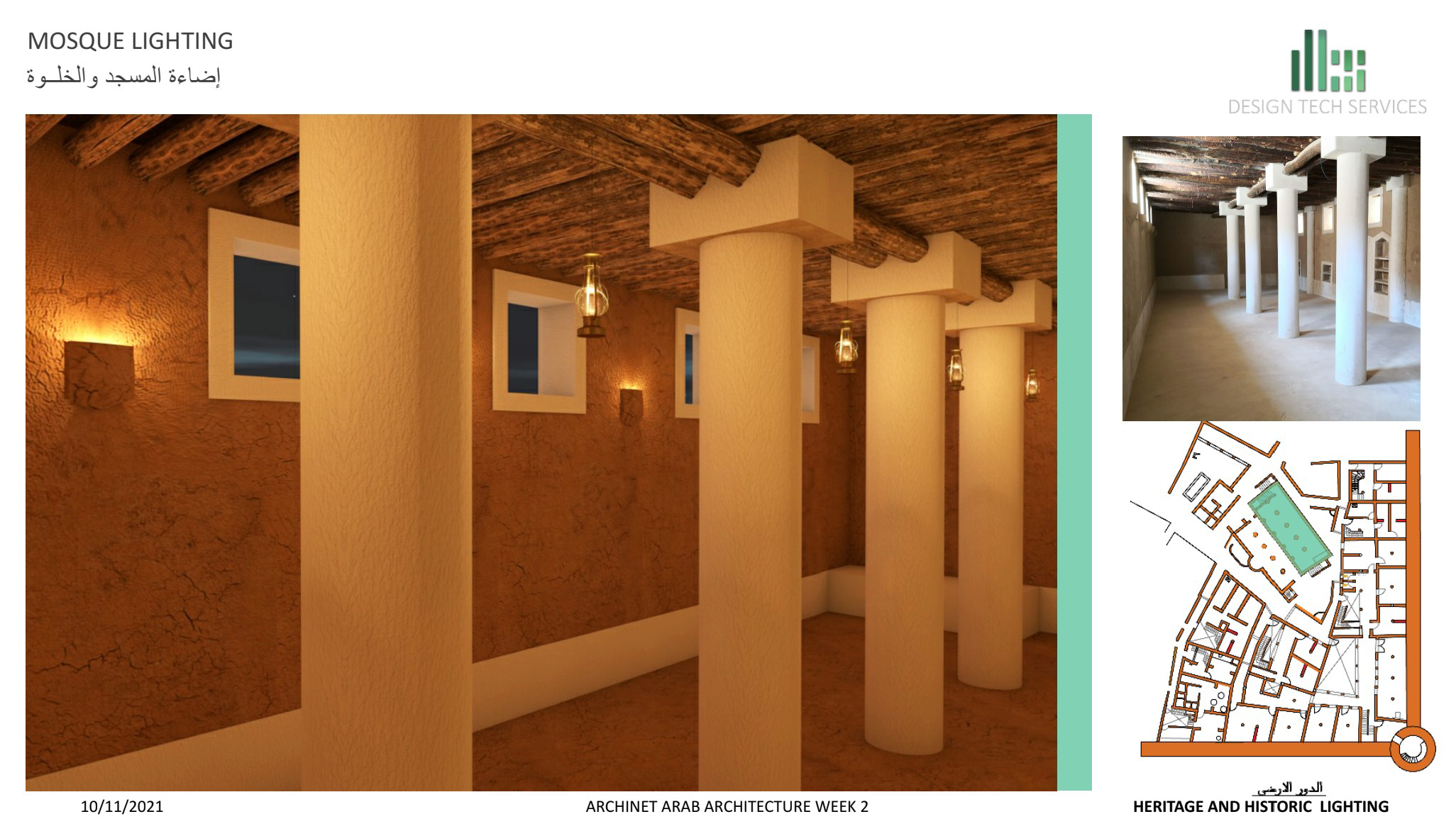 AAW212 — ArchiNet آركي نت Connect, Share & Inspire