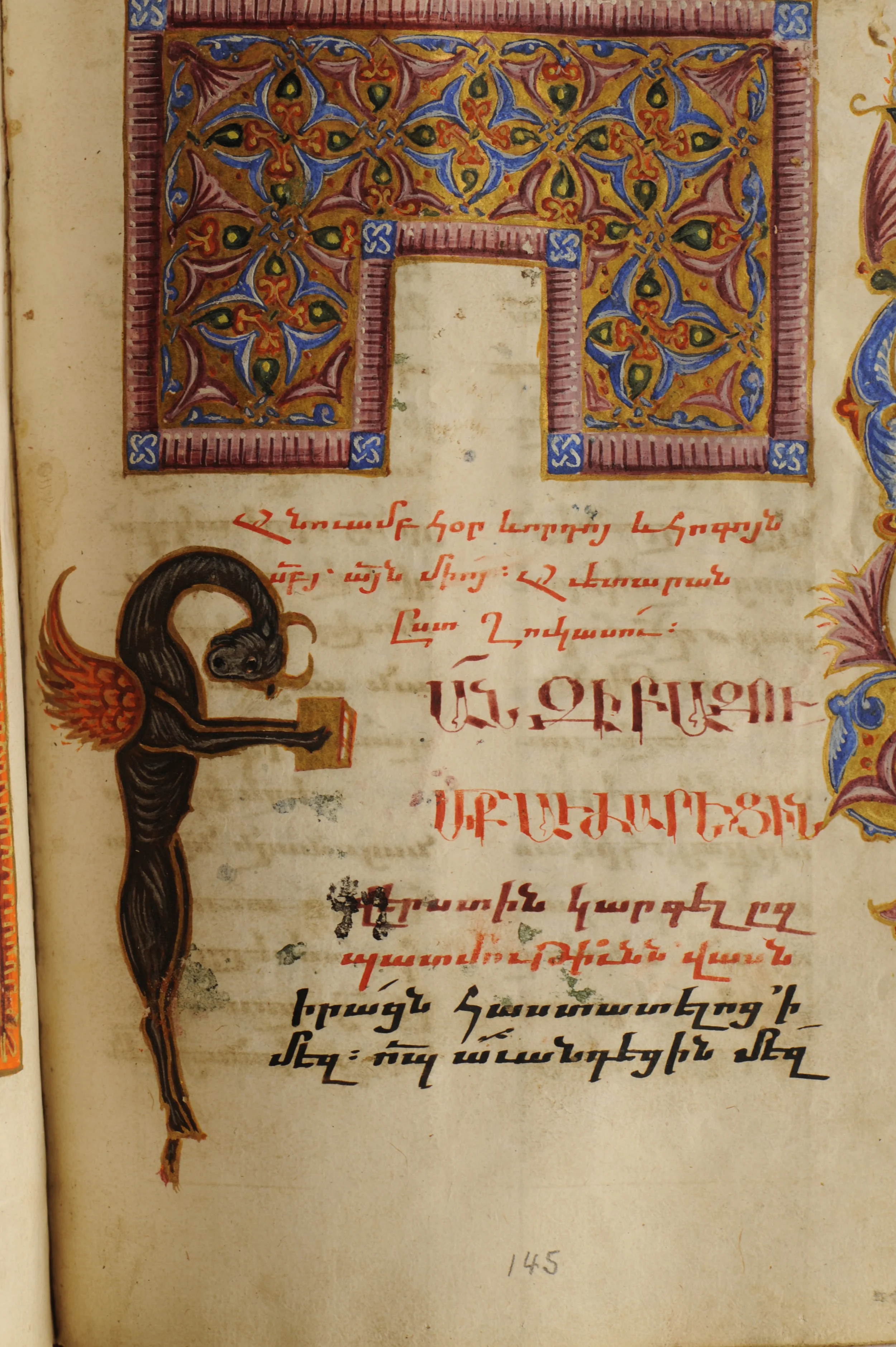 Illuminated Manuscripts — Armenian Museum of America