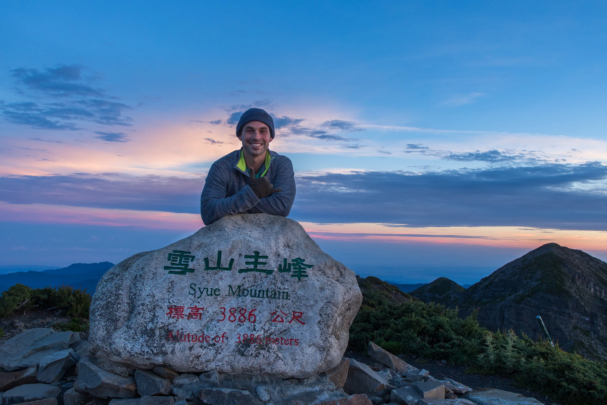 Snow Mountain (雪山) Trekking — Down to Explore